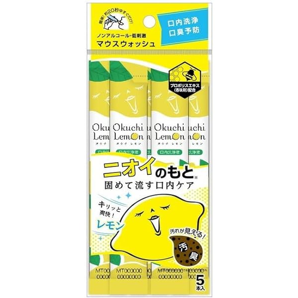 Okuchi Lemon Mouthwash | Japanese Cosmetics Canada – SKIN.TO